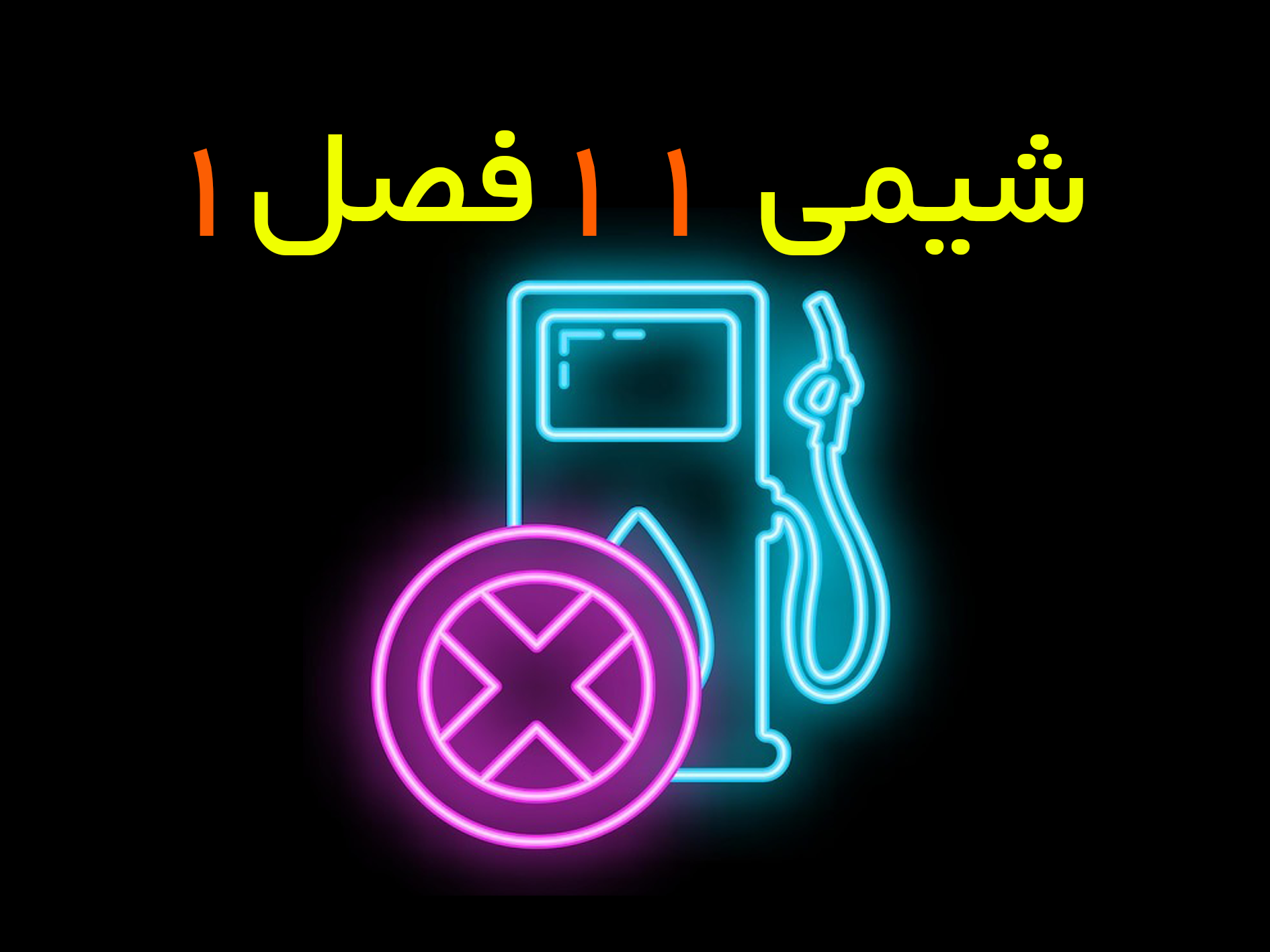 بیست صد